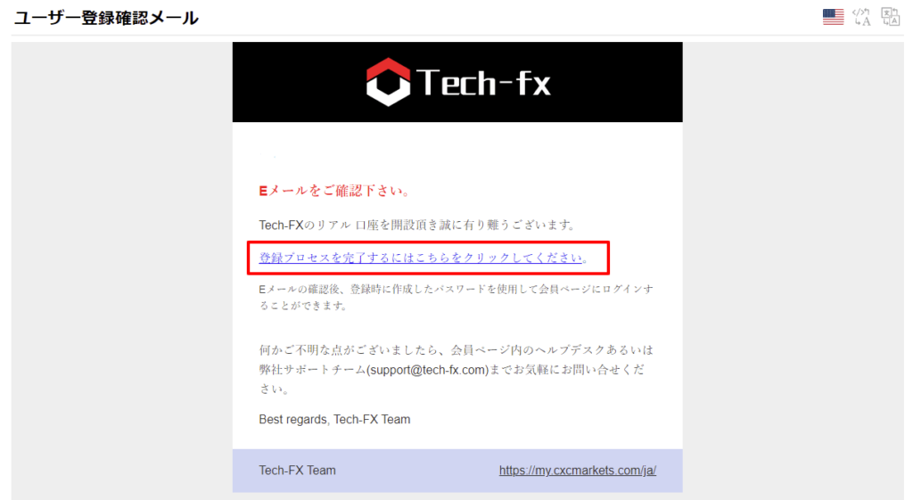 TechFXの評判＆口コミ！メリット・デメリットや安全性を徹底解説