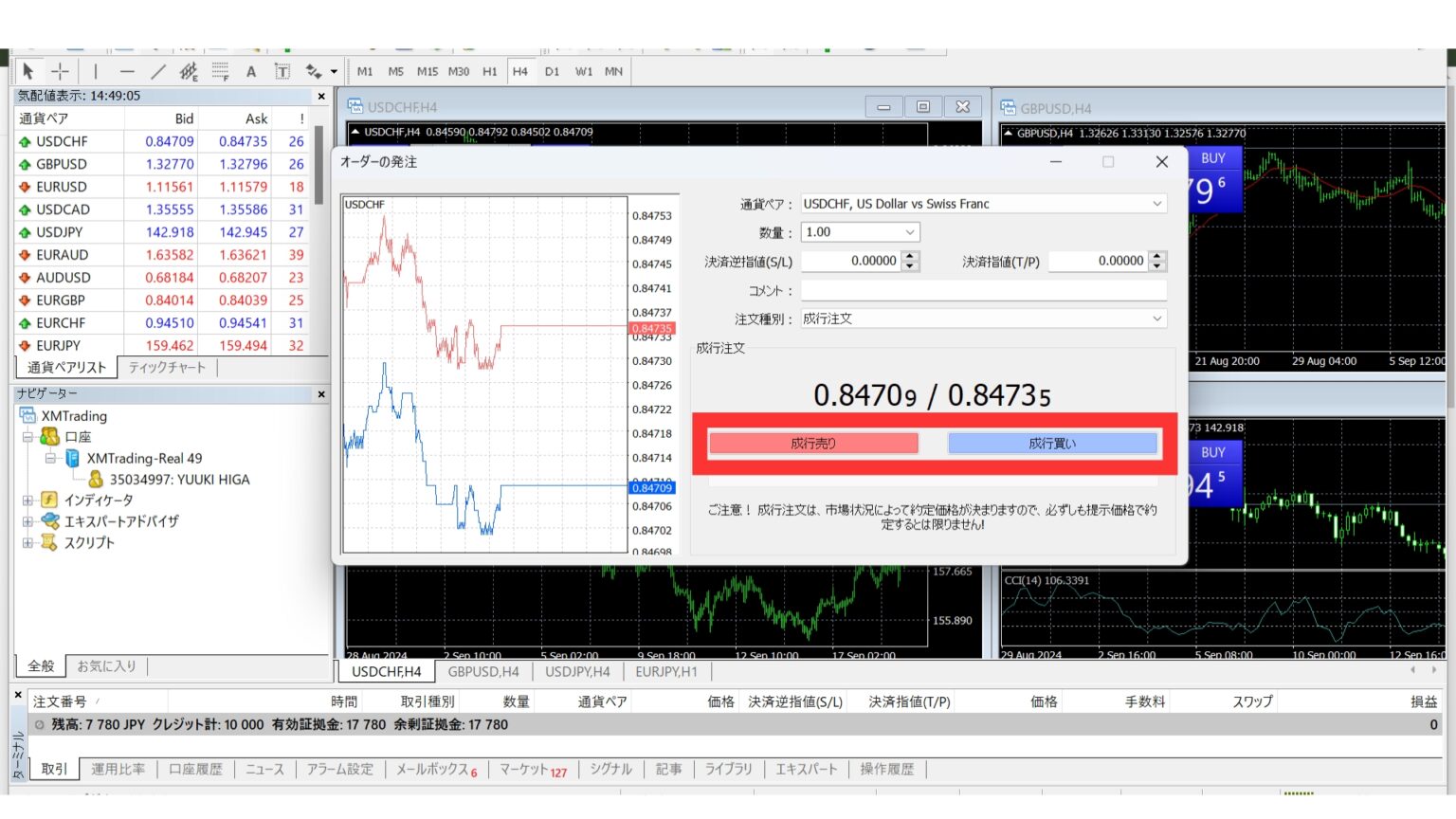 XMの1ロットは何通貨でいくらになる？証拠金や1pipsの損益も解説