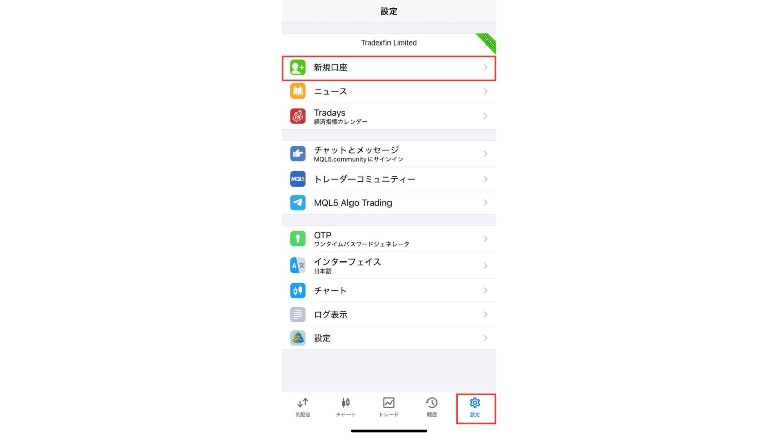 Vantageのログイン方法まとめ！マイページやMT4・MT5・ProTraderにログインできない原因も解説